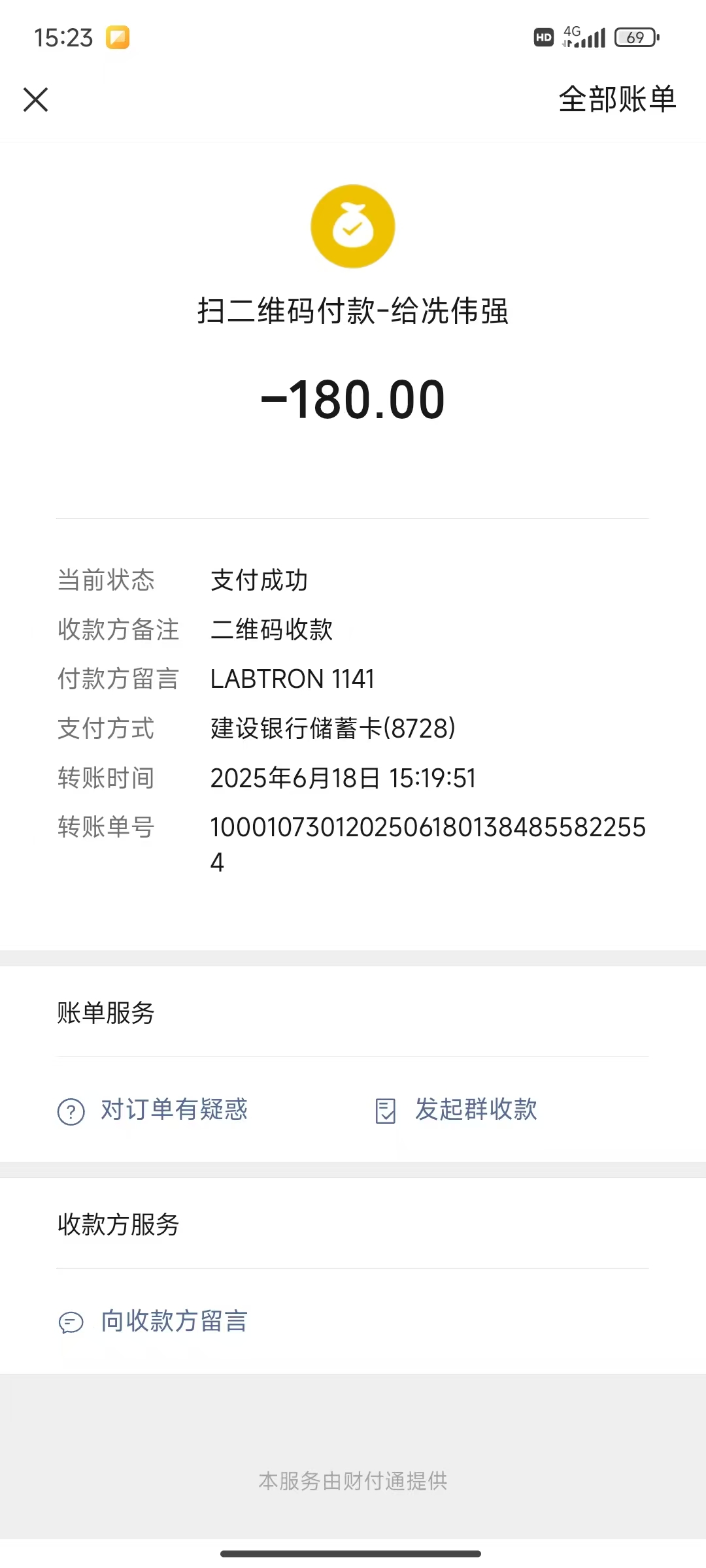 Index of /assets/uploads/supplier_swift_copy/